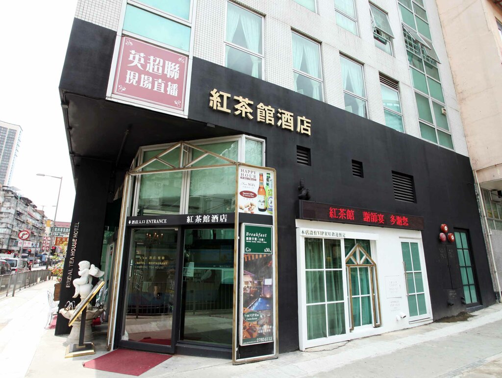 Otel Urbanwood Hung Hom, Kowloon, foto