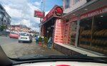 Ergün Kasabı (Kocaeli, Gebze, Mollafenari Mah., Ankara Cad., 4), süt ürünleri satış mağazaları  Gebze'den