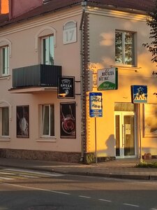 Слайс (Lieninskaja Street No:17), pizzacılar  Nesvizh'ten