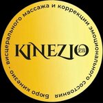 KiNezio (A. Nevskogo Street No:64), sağlık merkezleri  Saransk'tan