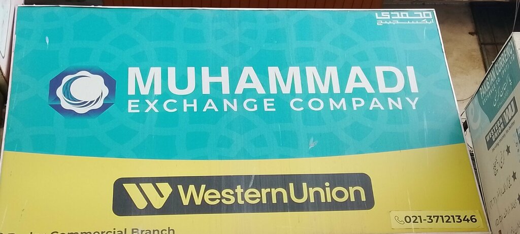 Döviz büroları Muhammadi, Karaçi, foto