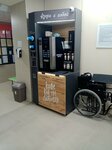 Lifehacker (ulitsa Tvarkovskogo No:8, mikrorayon Gorodok Neftyanikov), kahve otomatı  Omsk'tan