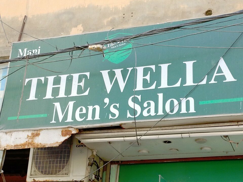 Güzellik salonu The wella, Karaçi, foto