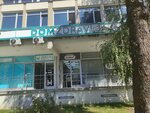 Dr. Max (Pariske Komune Street No:26), eczaneler  Belgrad'dan