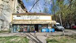 Tina Plus (ulitsa Parizhskoy kommuny No:52), market  Novi Sad'dan