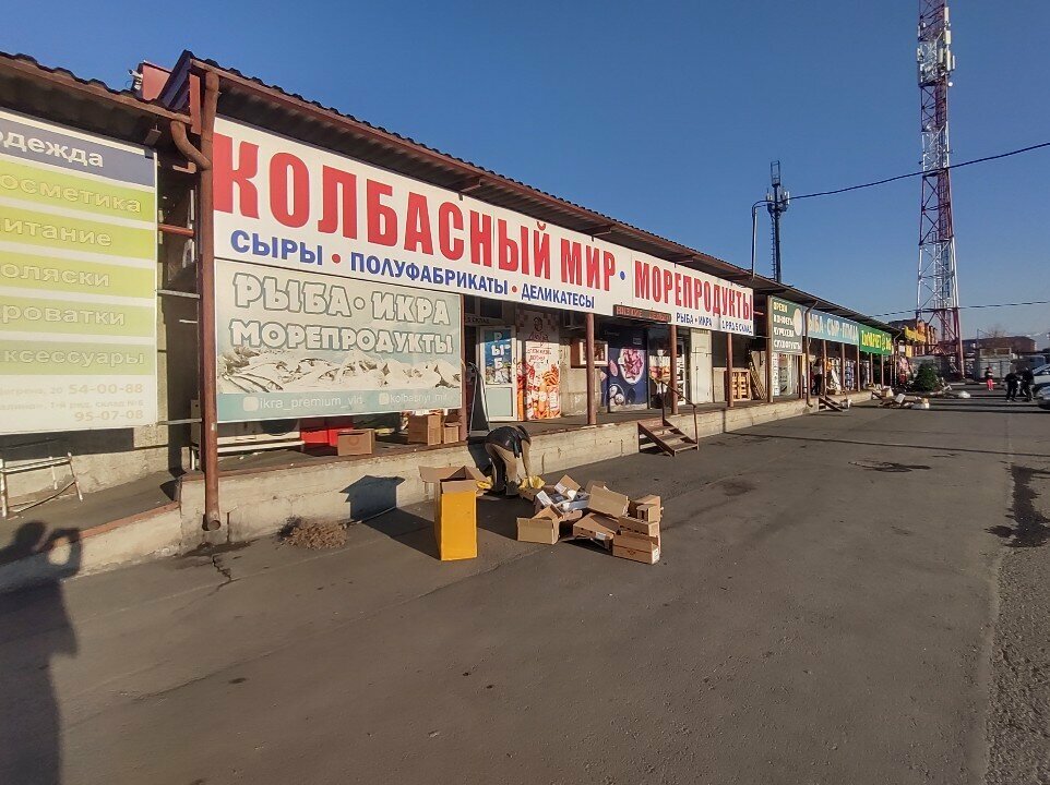 Kasap, şarküteri Kolbasnyi_mir, Vladikavkaz, foto