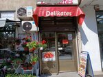 Delikates (Belgrade County, Savski Venac, Sarajevska Street, 40), gıda pazarı  Sırbistan'dan