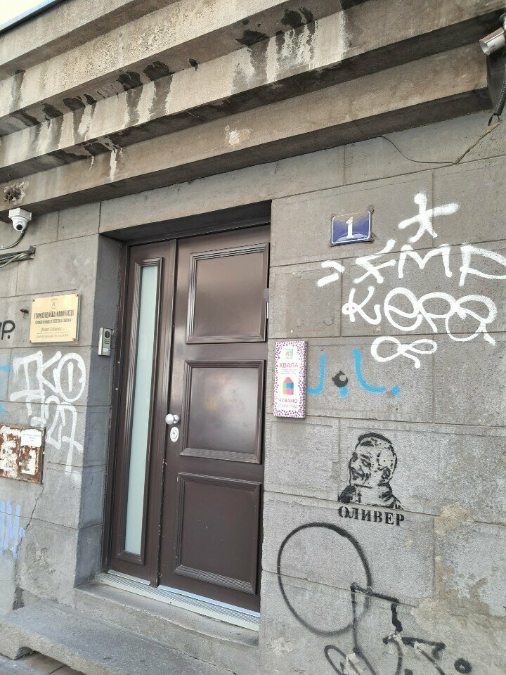 Dövmeciler Poison Ivy Tattoo Studio, Belgrad, foto