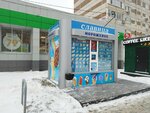 Славица (Pushkinskaya Street No:289Б), dondurmacılar  Izhevsk'ten