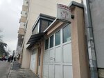 Ski Servis (Primorska Street No:7C), spor malzemeleri tamiri  Belgrad'dan