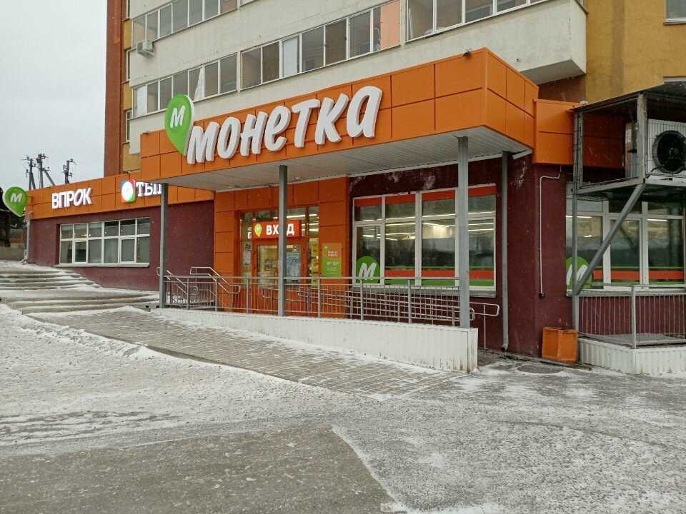 ATM'ler Т-Банк, Yekaterinburg, foto