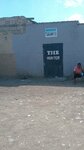 The hunter (Lusaka, Kuku), metal ürün firmaları  Lusaka'dan