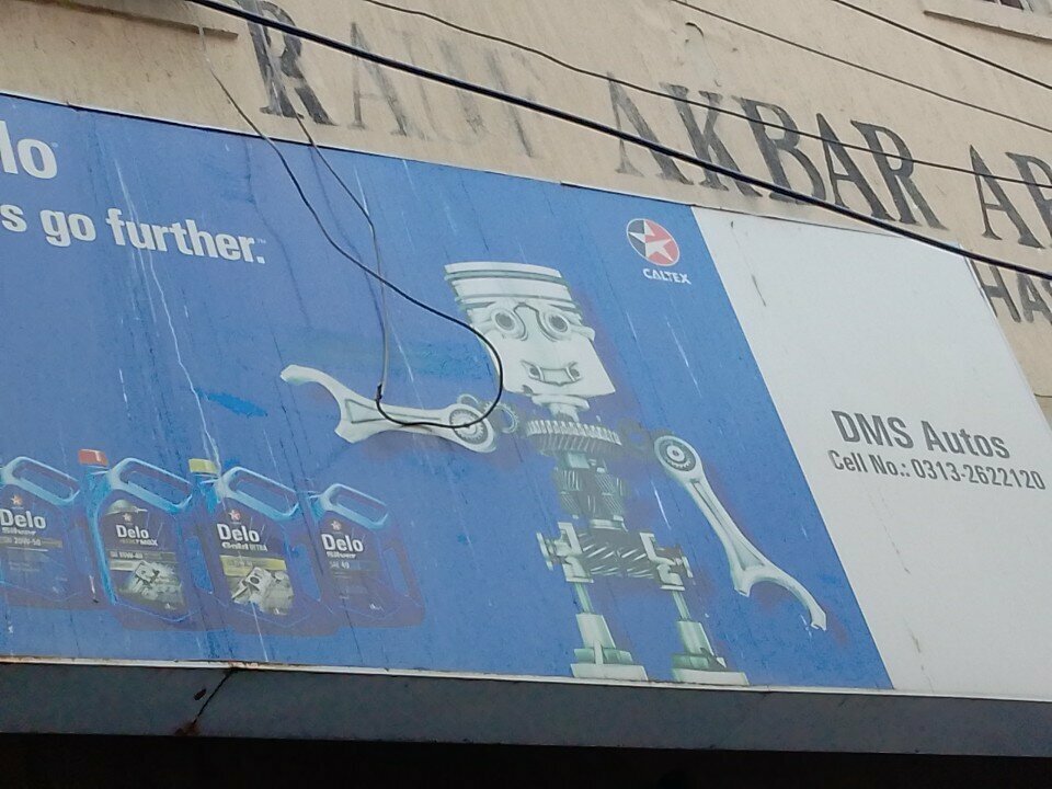 Otomobil servisi Dms autos, Karaçi, foto