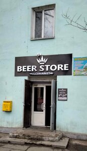 Beerstore (Kenshiler Street No:4), bira dükkanı  Yekibastuz'dan (Ekibastuz'dan)