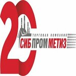 SibPromMetiz (Tushinskaya ulitsa No:2), metal ürün firmaları  Kemerovo'dan