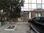 Auto Юрист (ulitsa Sofyi Perovskoy No:29В), hukuk büroları  Ufa'dan