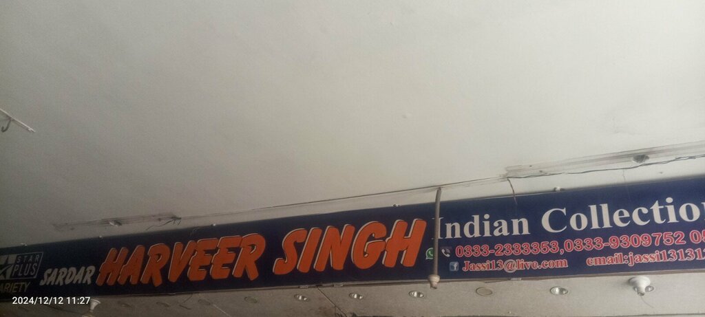 Giyim mağazası Sardar Harveer Singh Indian Collection, Rawalpindi, foto