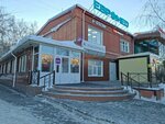 Wildberries (ulitsa Yaroslava Gasheka No:3/3, mikrorayon Moskovka-2), teslimat noktası  Omsk'tan