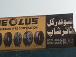 New kadir Gul tyre shop (Province of Sindh, Karachi East District, Gulshan Iqbal Town Tehsil, Gulzar-e-Hiijri Union council), jant ve lastikçiler  Karaçi'den