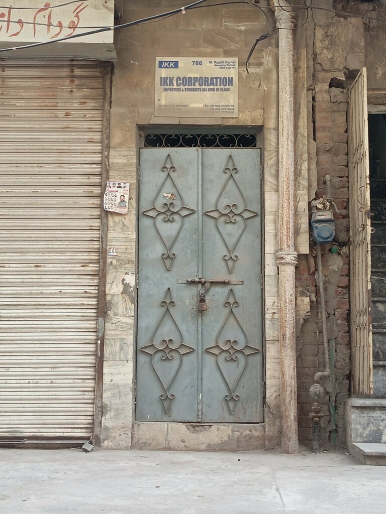 Mühürlerin ve pulların Ikk Corporation, Lahor, foto