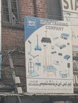 M. S. N Trading Company (Nishter Road No:37, Gawalmandi), tartı ve baskül firmaları  Lahor'dan