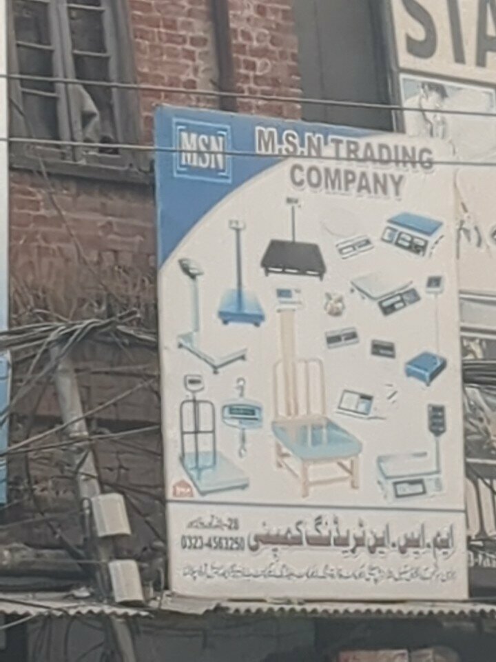 Tartı ve baskül firmaları M. S. N Trading Company, Lahor, foto