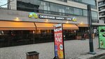 Paninoteca Chicken (Bursa, Osmangazi, Soğanlı Mah., 3. Meltem Sok., 41D), fast food  Bursa'dan