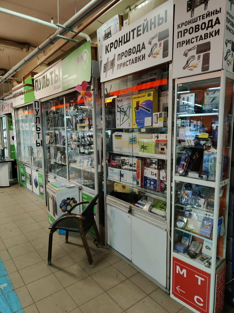 Elektronik eşya mağazaları Пульты дистанционного управления, Moskova, foto