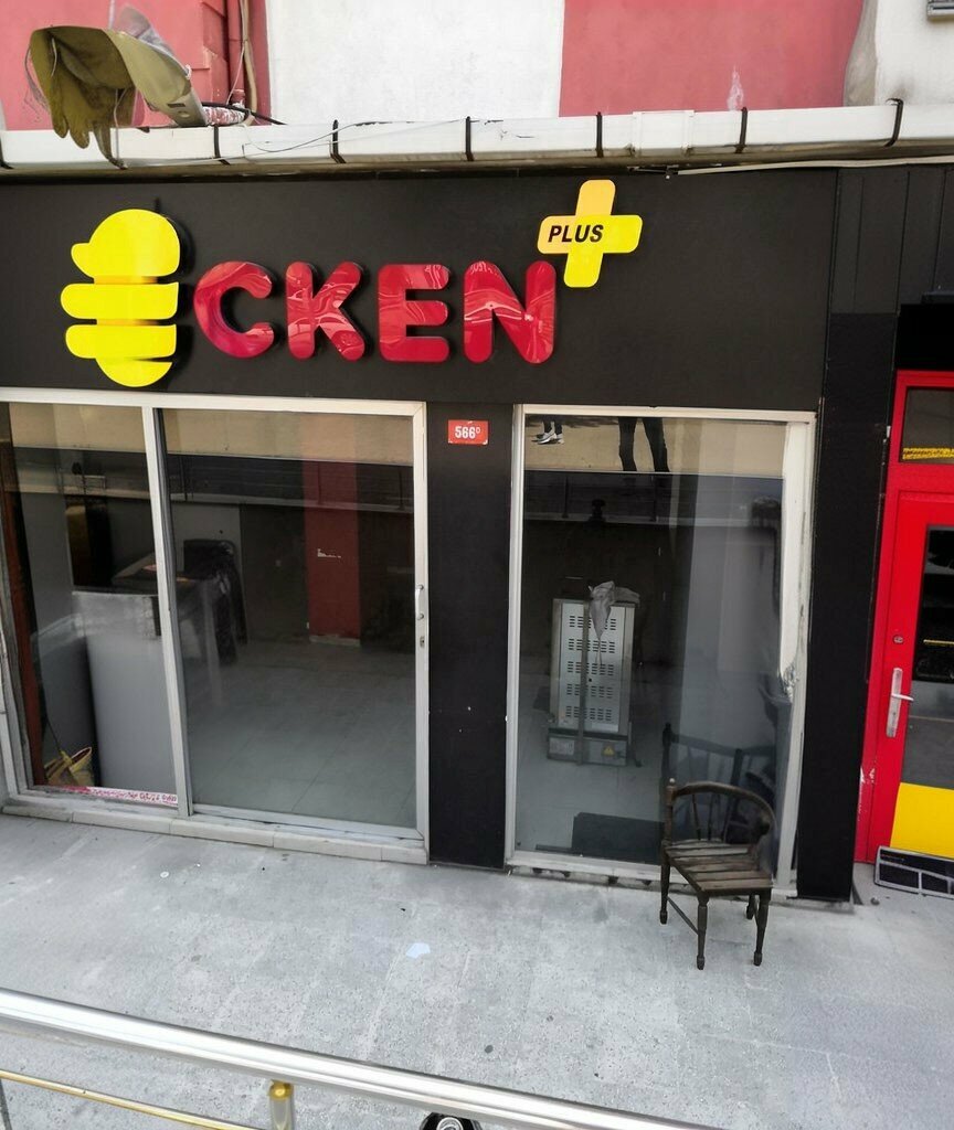 Restoran Chicken Plus, İstanbul, foto