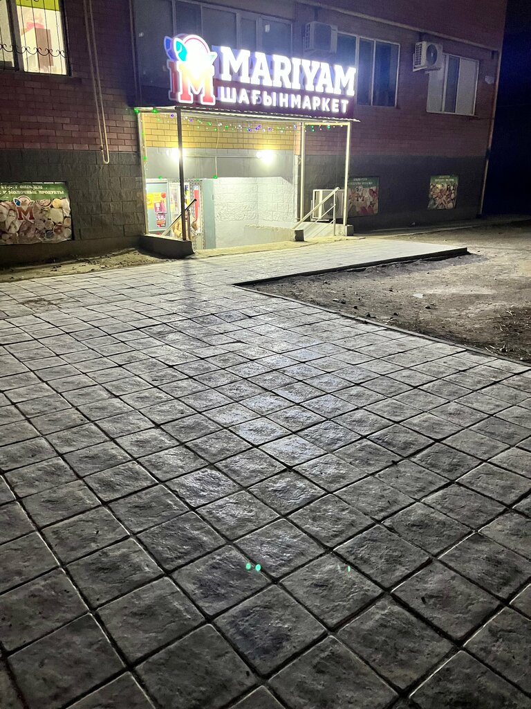 Süpermarket Mariyam, Atırav, foto