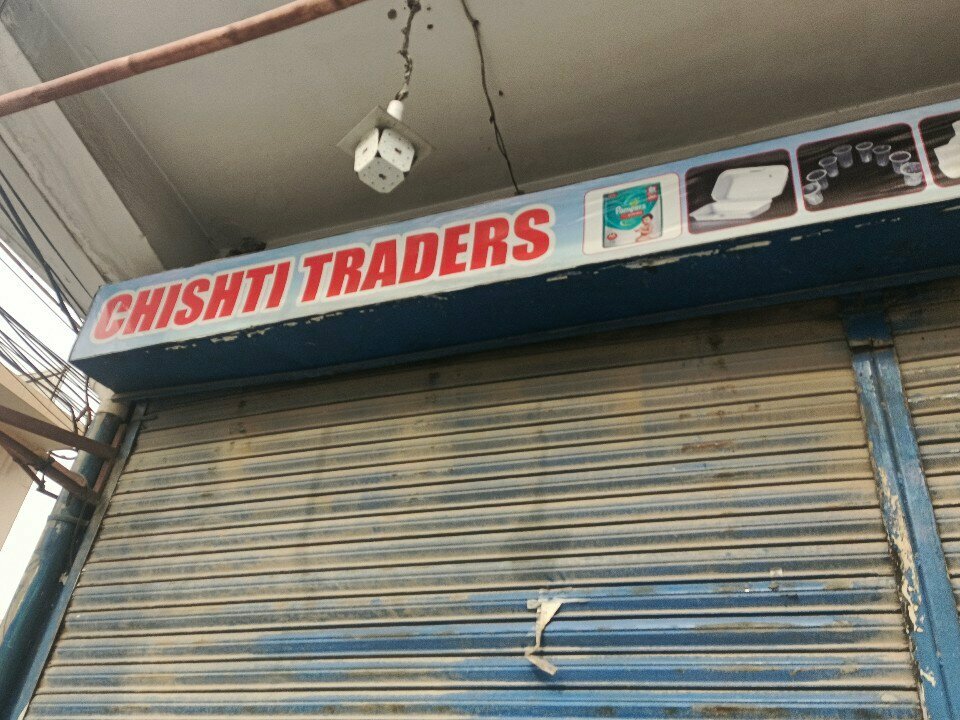 Toptan temizlik ürünleri Chisti traders, Rawalpindi, foto