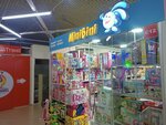 Mini Mini (Gorky Street No:1Г), çocuk oyunları ve oyuncakları  Bişkek'ten