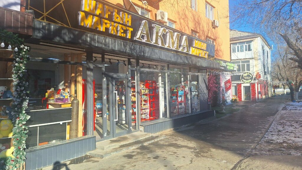 Market Akma, Kızılorda, foto