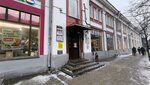 Magic Nails (Komsomolskaya Street No:5), manikür-pedikür  Yaroslavl'dan