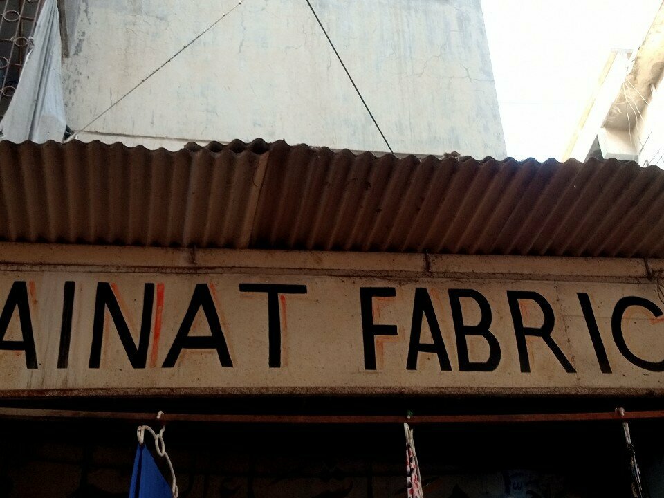 Mefruşat Kainat fabric, Karaçi, foto