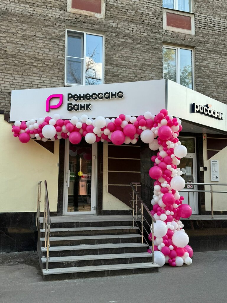 Banka Renaissance Bank, Ufa, foto