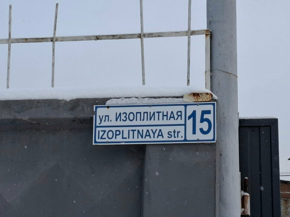 Balık ve deniz ürünleri Gold-Fish, Yekaterinburg, foto