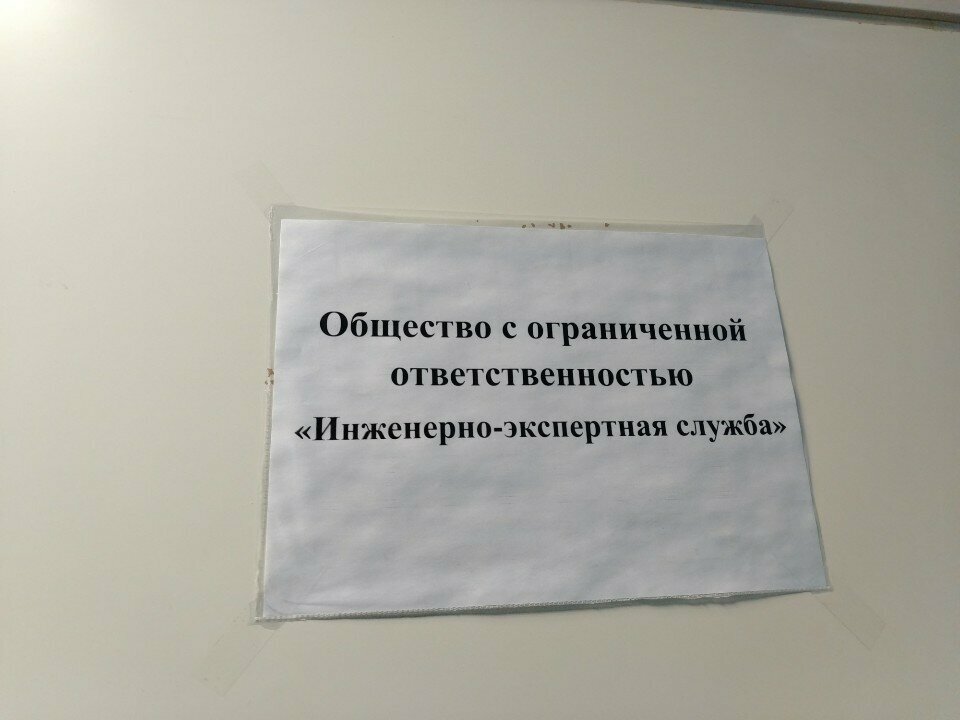 Asansörler, asansör ekipmanları Инженерно-экспертная служба, Moskova, foto