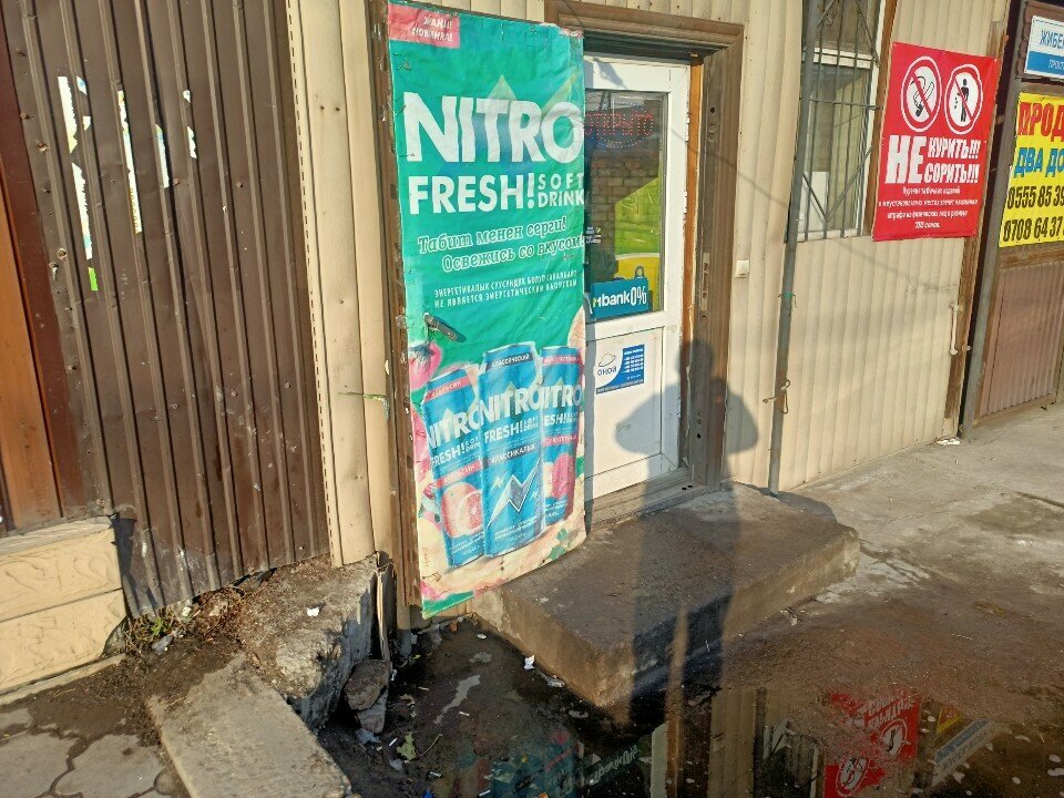 Market Grocery Store, Bişkek, foto