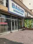 Baron kıraathanesi (Batıkent Mah., 09130 Nolu Sok., No:9B, Şehitkamil, Gaziantep), oyun salonları  Gaziantep'ten