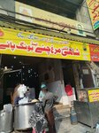 Shahi murgh chany (Province of Punjab, Lahore, Shad Bagh, Block C, Shadbagh Road), bebek besleme merkezleri  Lahor'dan
