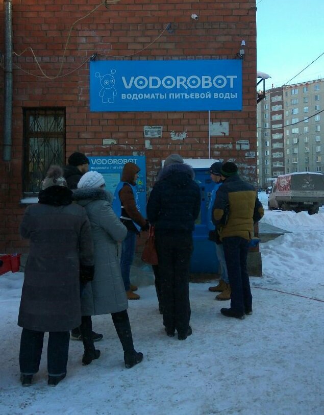 Su satışı Vodorobot, Çeliabinsk, foto