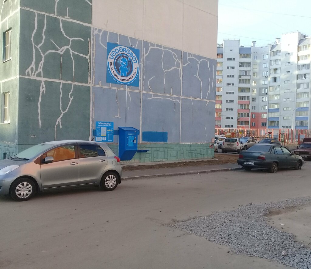 Su satışı Vodorobot, Çeliabinsk, foto