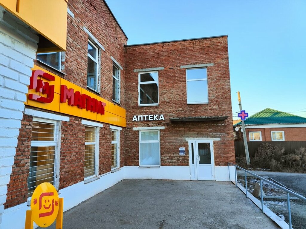 Eczaneler April, Kasli, foto