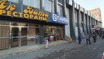 Global Shine (Urkuya Salieva street No:16/3), ev temizlik ürünleri  Osh'tan