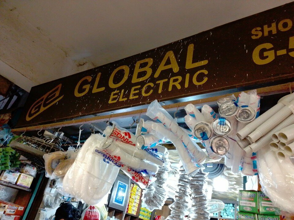 Elektrik ve elektrikli ürün mağazası Global, Karaçi, foto