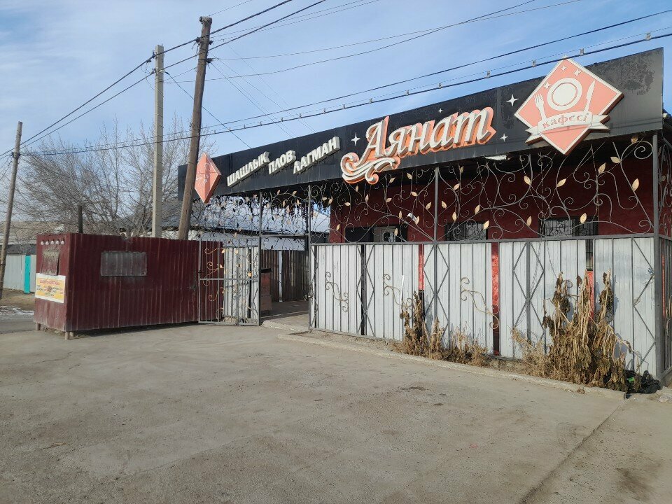 Kafe Aıanat, Kızılorda, foto