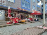 Baba-Er Alışveriş Merkezi (Konya, Selçuklu, Ziya Ulhak Cad., 121), mini-market  Konya'dan