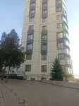 Türk Hematoloji Derneği (Ankara, Yenimahalle, Güventepe Mah., 613. Sok., 8), dernekler, birlikler  Ankara'dan