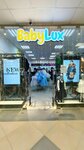 Babylux (Moskovskiy Avenue No:257), çocuk giyim mağazaları  Kaliningrad'dan